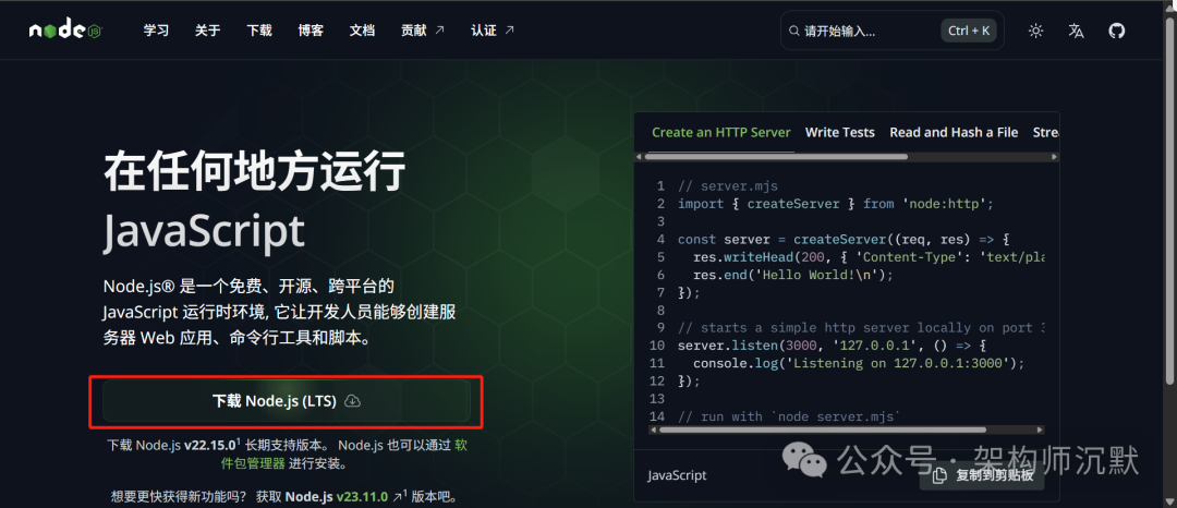 用 Trae + MCP 找 SpringCloud 项目！太简单了！_spring cloud mcp-CSDN博客