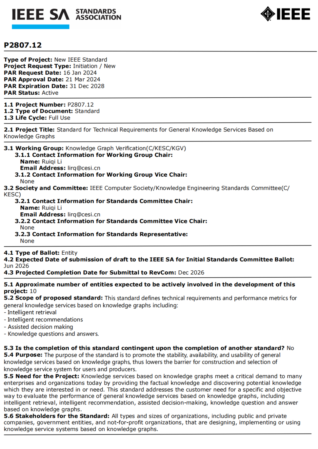 途普智能参与IEEE标准《知识图谱与大模型融合框架》《基于知识图谱的知识服务技术要求》第二次编制会_知识图谱与大规模预训练模型融合框架-CSDN博客