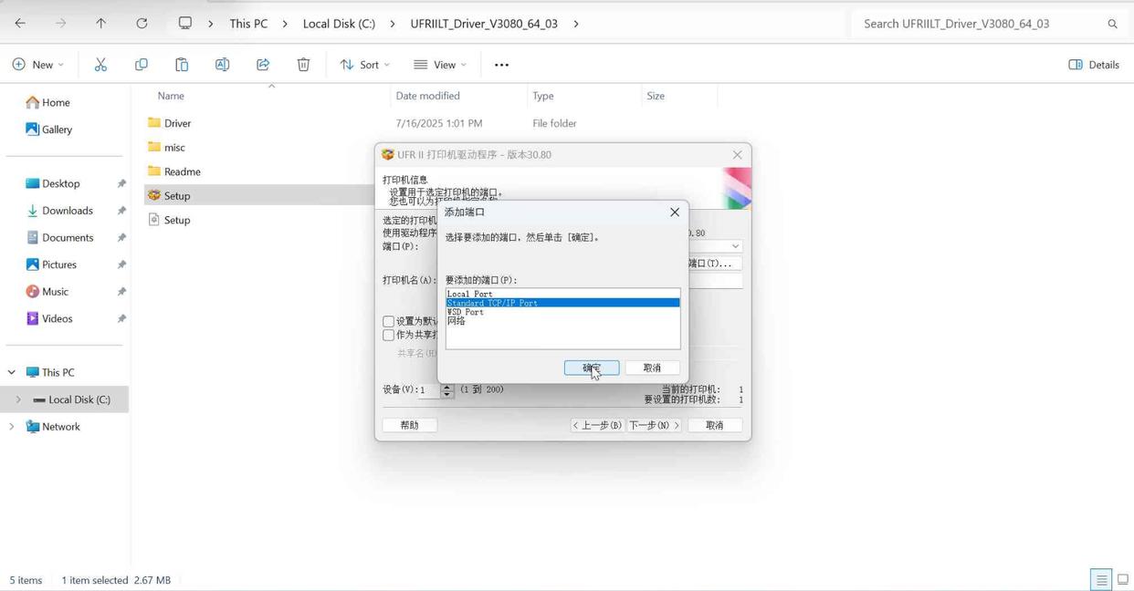 佳能Canon imageRUNNER 2525i 打印机无线连接_佳能2525i驱动-CSDN博客