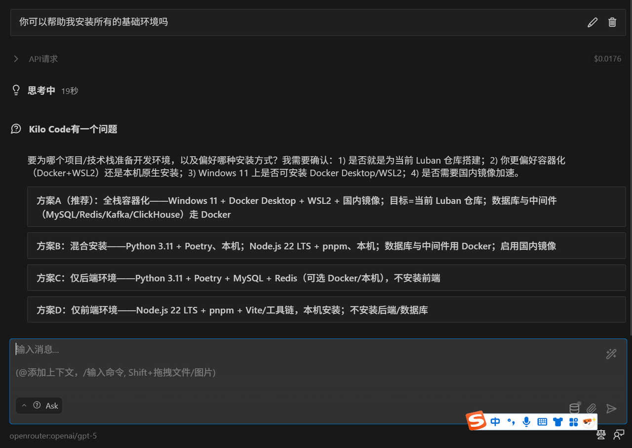 RooCode代替者：Kilo Code+Claude+GLM+CodeGeeX 构建超级AI开发环境_cline和kilo code-CSDN博客