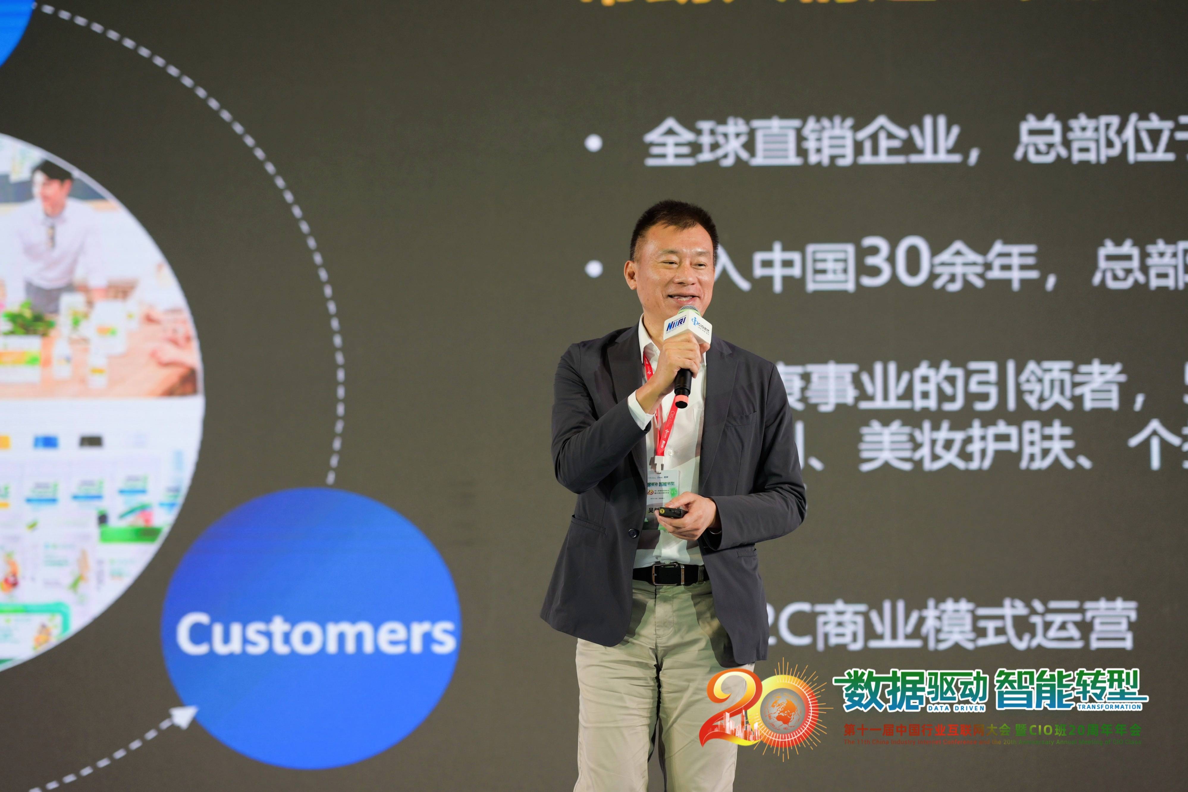 圆满收官！凝聚转型新力量 | 第十一届中国行业互联网大会暨CIO班20周年年会精彩回顾！-CSDN.NET