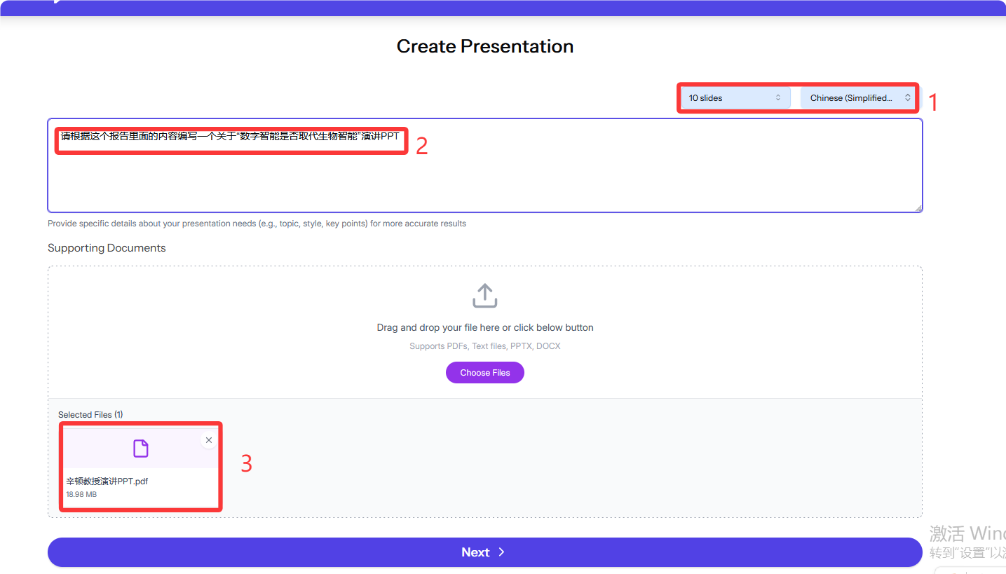 免费无套路！开源 PPT 神器 Presenton 本地部署全攻略，10 分钟搞定专业演示文稿_presenton ppt-CSDN博客