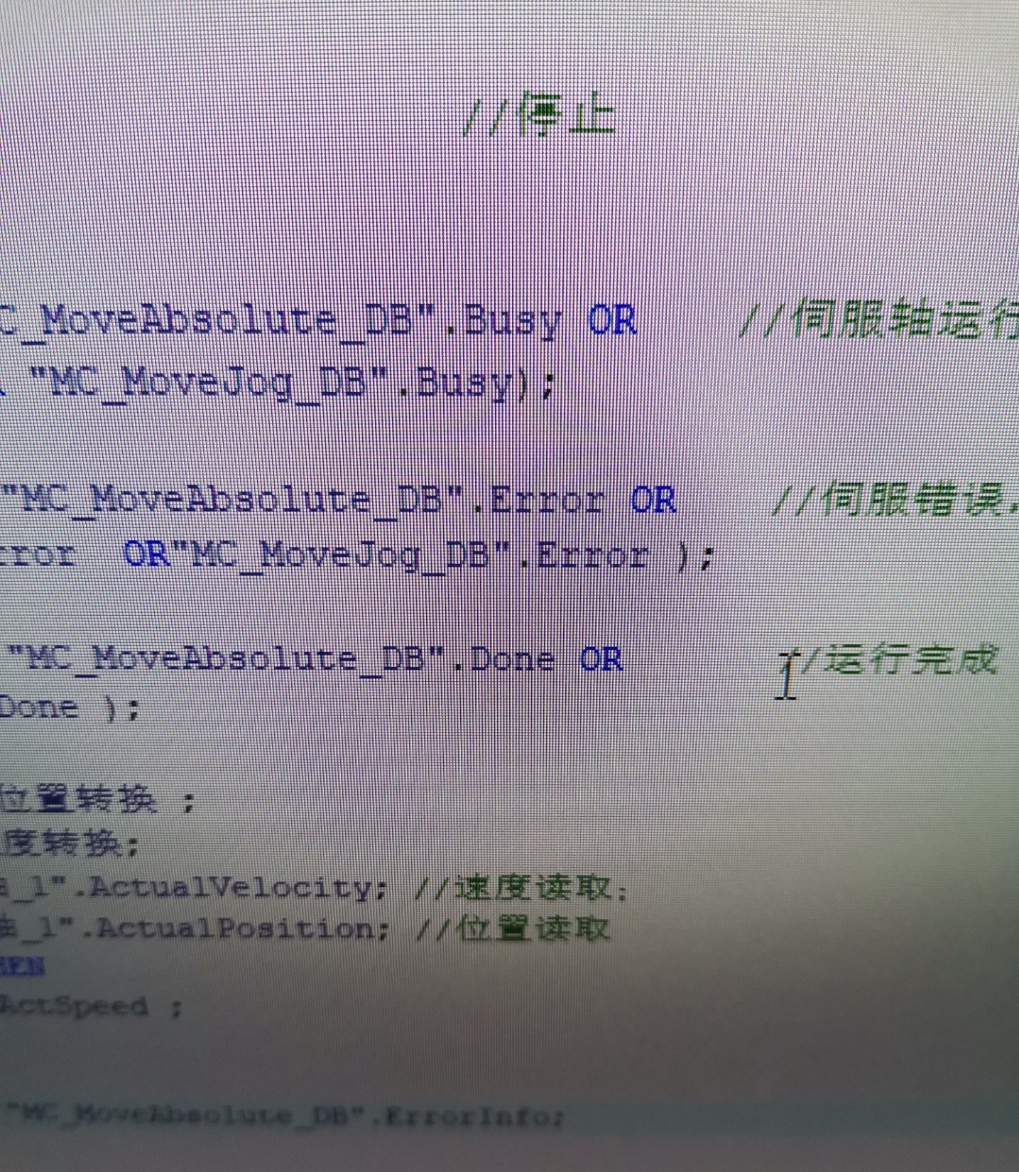 西门子1200伺服步进FB块程序揭秘-CSDN博客