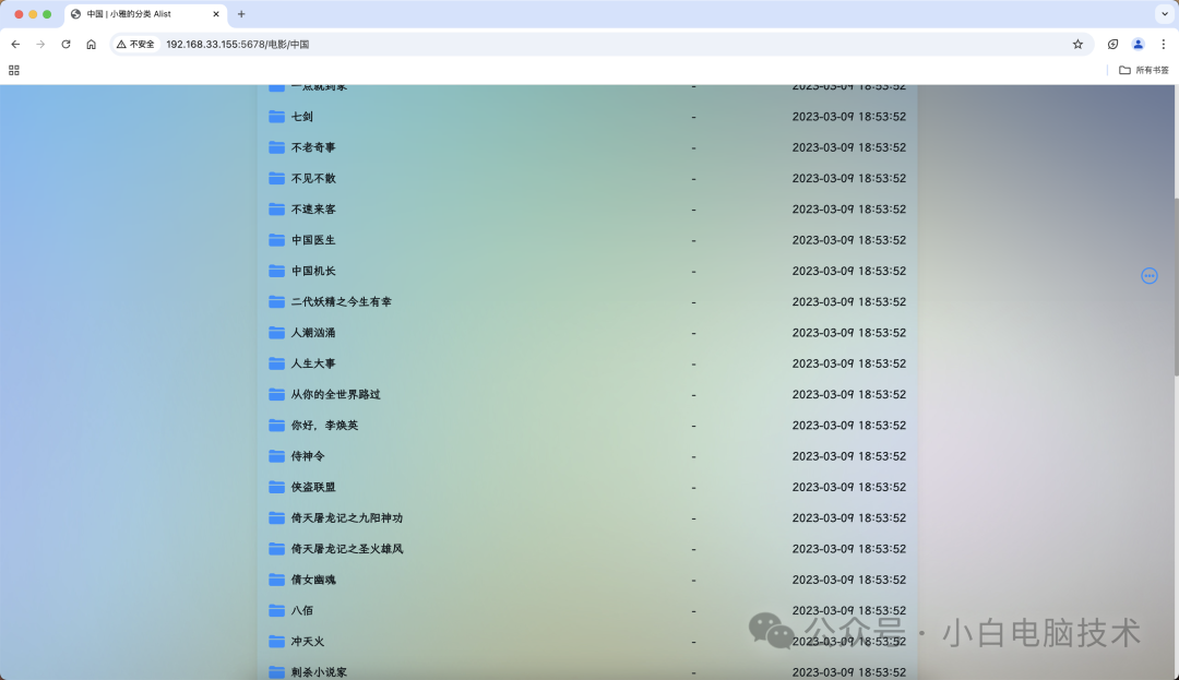 使用Potplayer如何连接部署好的xiaoya小雅超集Alist？一步步教你！_potplayer 小雅-CSDN博客