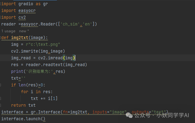 利用EasyOCR搭建在线识别文本的Web应用_easyocr在线-CSDN博客