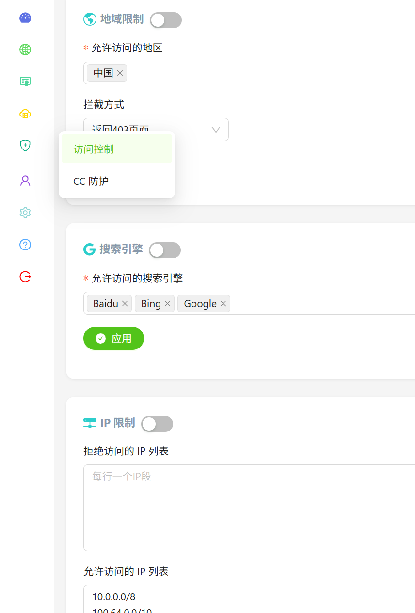 OpenResty Manager：零代码玩转企业级Nginx！SSL/负载均衡/AI防火墙一键集成-CSDN博客