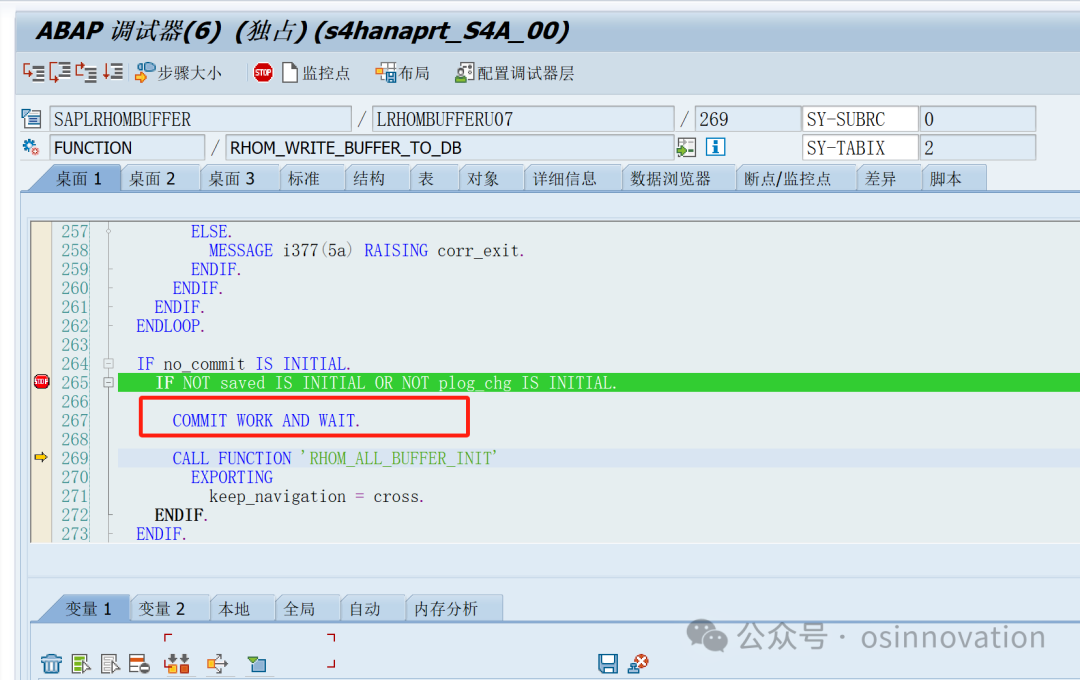 SAP HCM 信息类型保存逻辑分析(SAT）如何定位数据库的增删改查地方_sap sat-CSDN博客