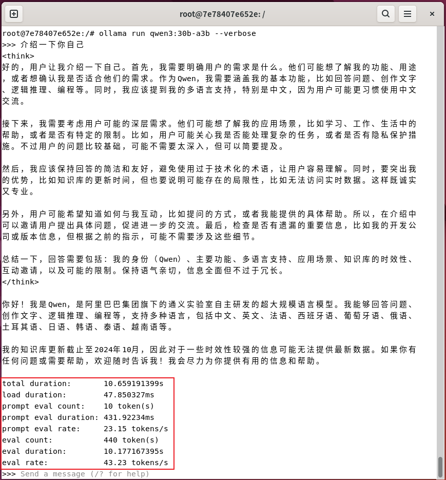 顶级开源大模型Qwen3本地部署与Python调用全指南：最新教程，轻松上手！_python qwen3 大模型 本地调用-CSDN博客