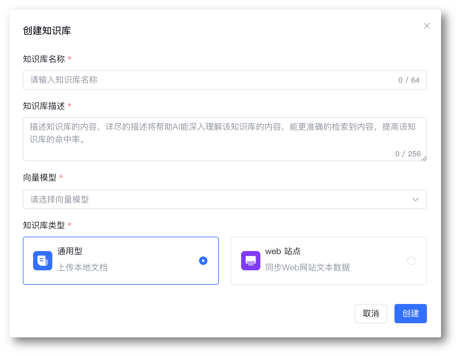 RAG 技术深度剖析及 MaxKB 在企业 AI 落地中的应用策略，大模型入门到精通，收藏这篇就足够了！-CSDN博客