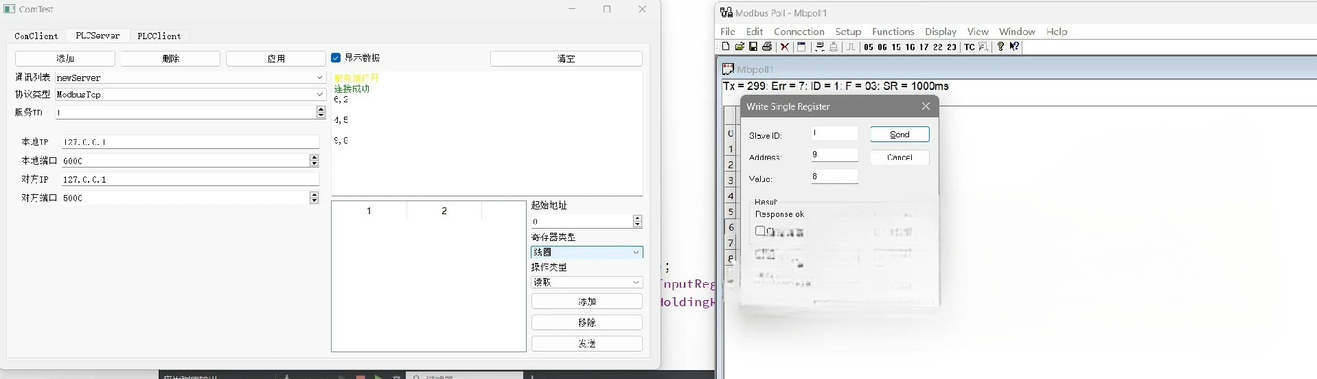 PFC(5.0)模拟:GBM模型（grain- based model ） pb-sj或pb-pb 单轴压缩。 模拟花岗岩等矿物晶体岩石，多_pfc5.0gbm-CSDN博客
