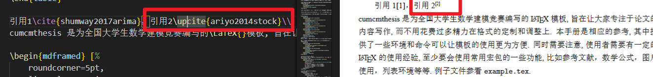 LaTeX+VS Code排版教程学习记录_vs code + latex 排版教程-CSDN博客