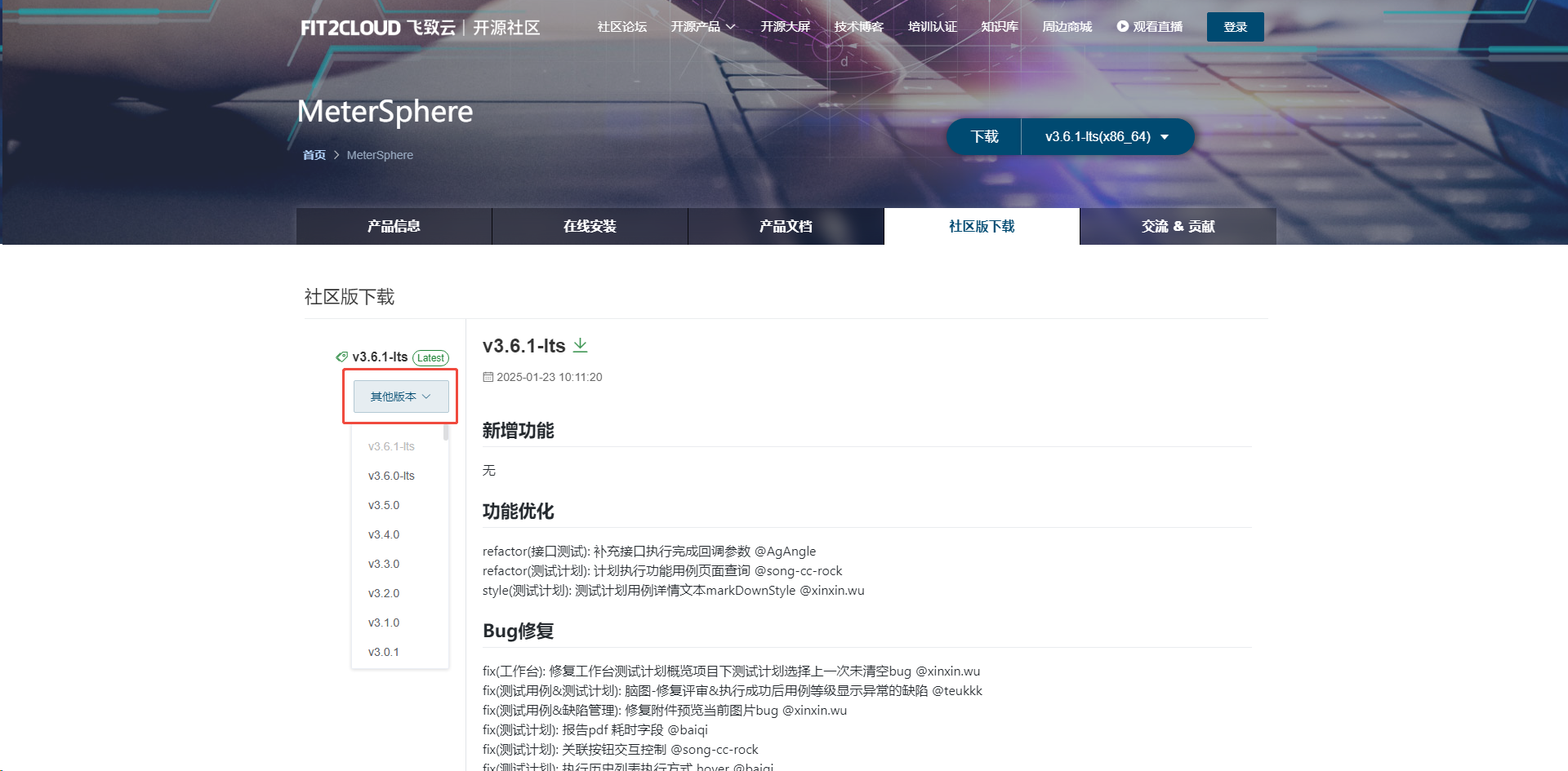 离线安装MeterSphere_metersphere下载教程-CSDN博客