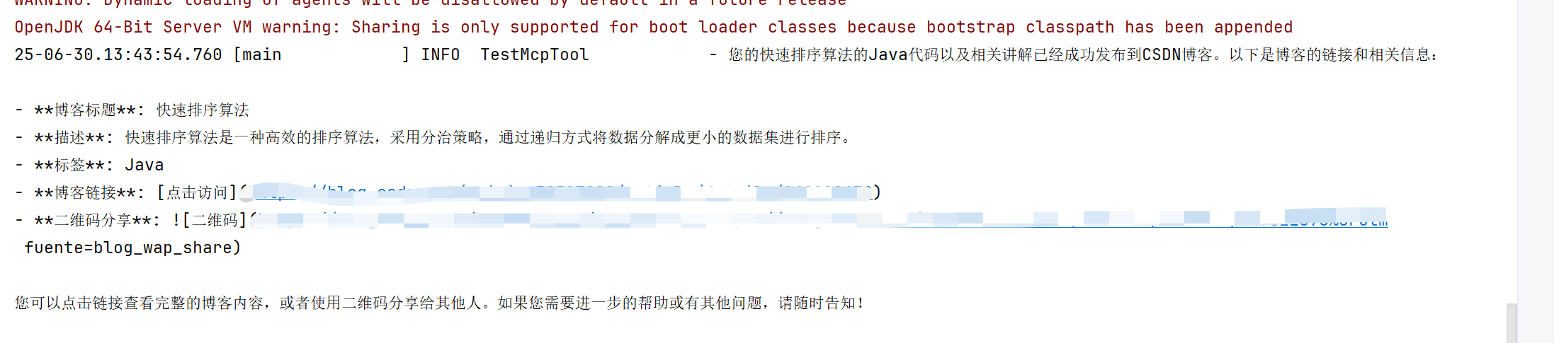 AI技术助力：手把手教你实现CSDN自动发帖功能_csdn api-CSDN博客