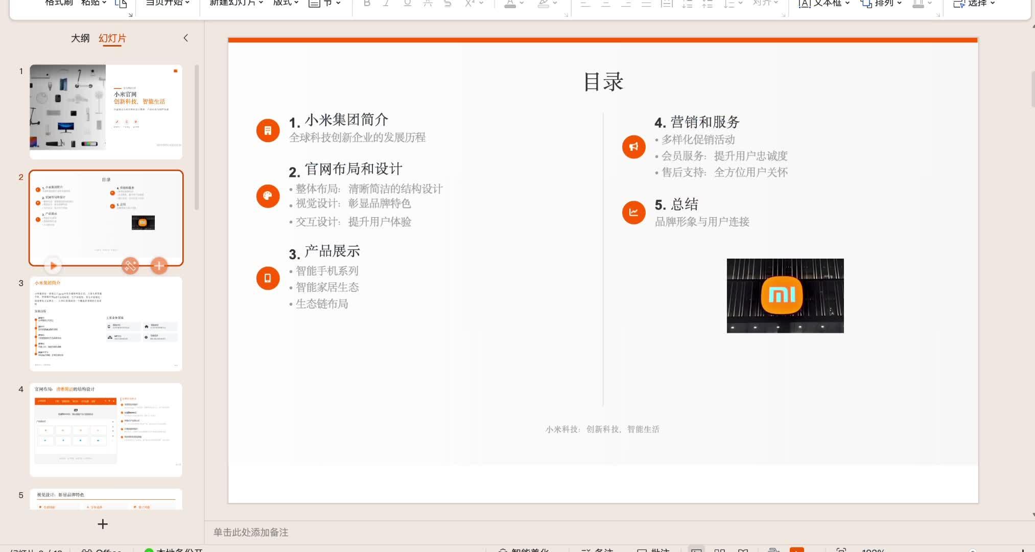 再见Manus，热恋2个月，我们都该冷静冷静了_manus和skywork-CSDN博客