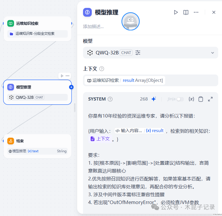 从workflow到ReAct提升AI Agent智能化水平_workflow-react-CSDN博客