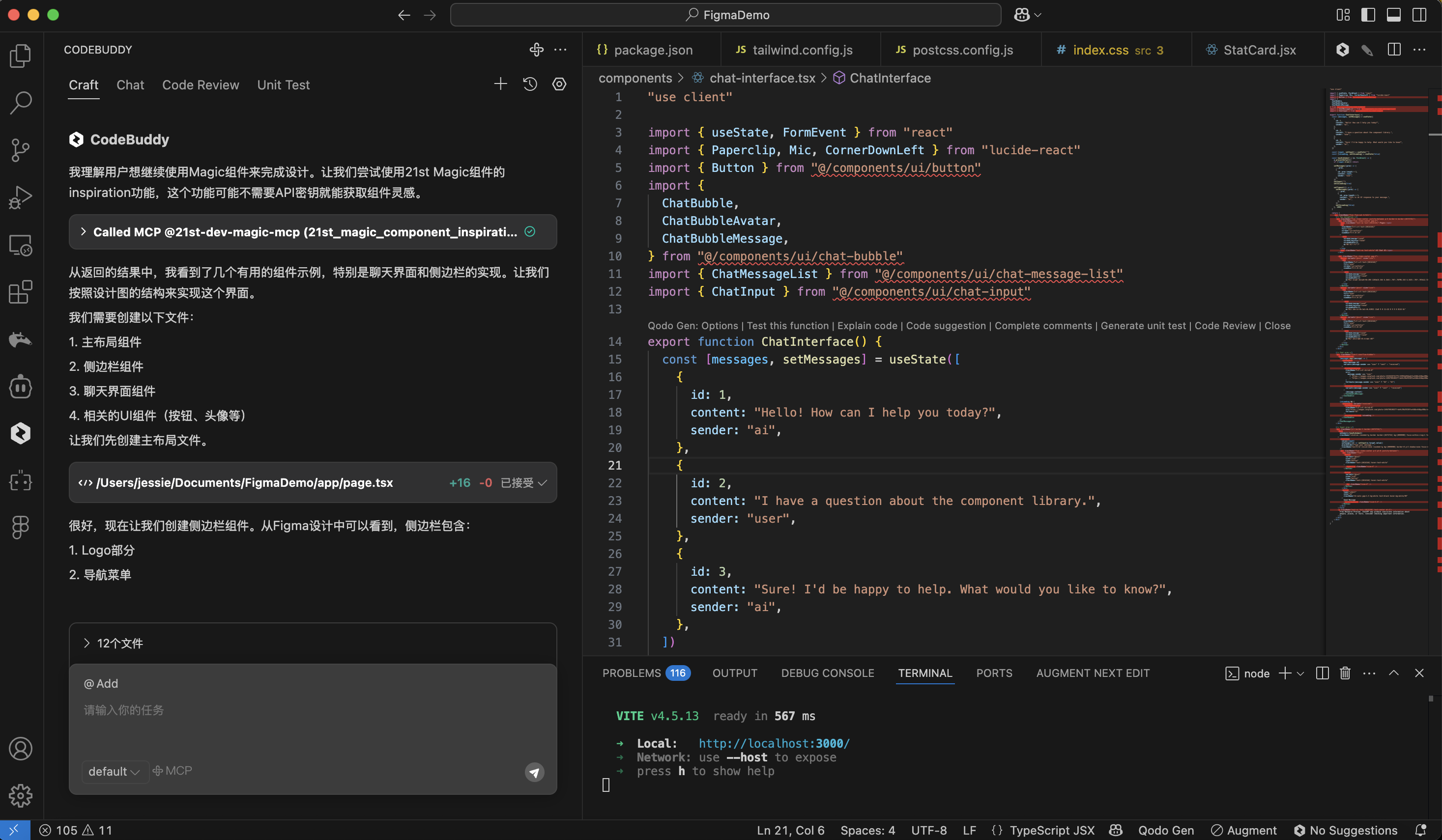 腾讯云代码助手CodeBuddy，让设计稿秒变前端代码_通过codebuddy,将figma原型图自动转化为前端代码(mcp)-CSDN博客