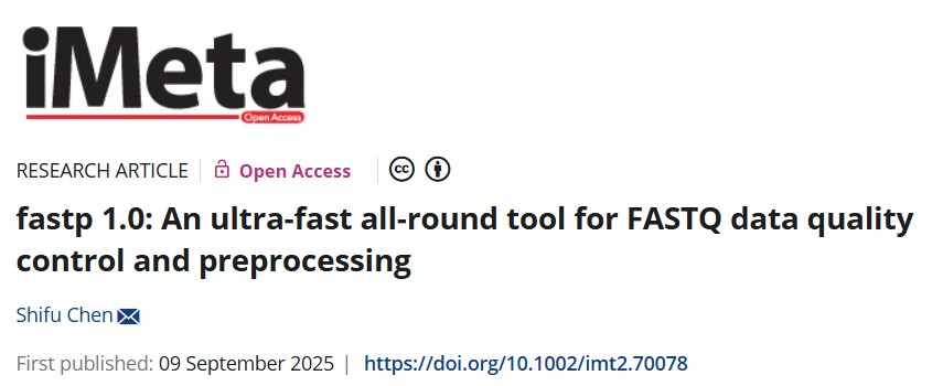 iMeta | fastp 1.0：一款用于FASTQ数据质量控制与预处理的超快速全能工具-CSDN博客