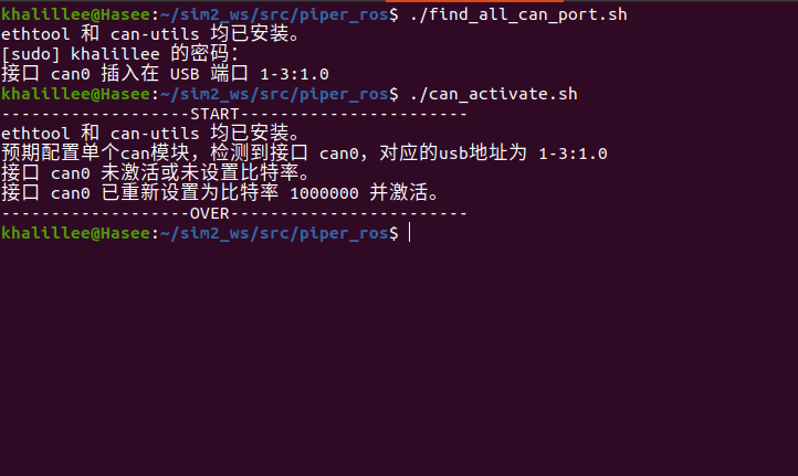 持续更新|第七弹：松灵PIPER机械臂实现Eigen线代库解算正逆运动学_松灵机械臂dh-CSDN博客