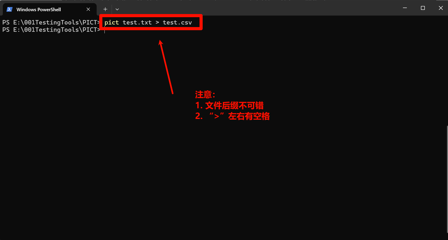 《Windows11下PICT工具高效测试用例生成全攻略｜附中文乱码解决方案》-CSDN博客