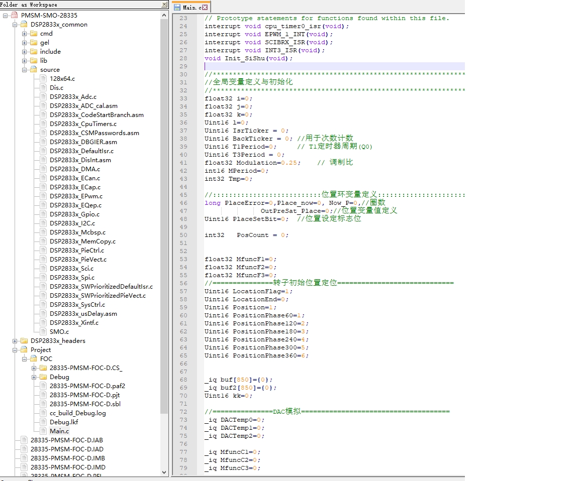 永磁同步电机无位置传感器矢量控制学习指南-CSDN博客