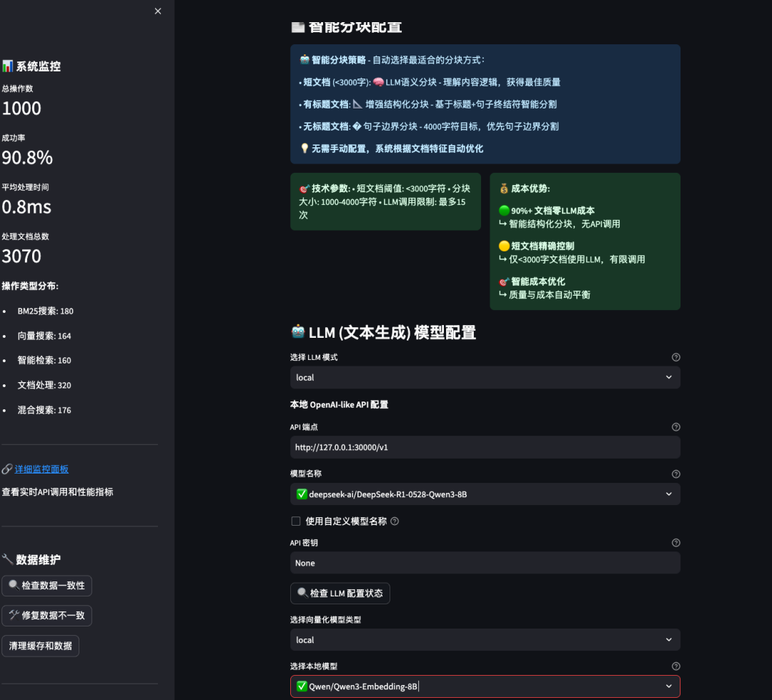 Qwen3 embedding与rerank：揭秘其优势与应用场景_qwen rerank-CSDN博客