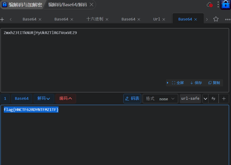 2025 第九届御网杯网络安全大赛 WriteUp_第九届御网杯网络安全大赛校级选拔赛题解-CSDN博客