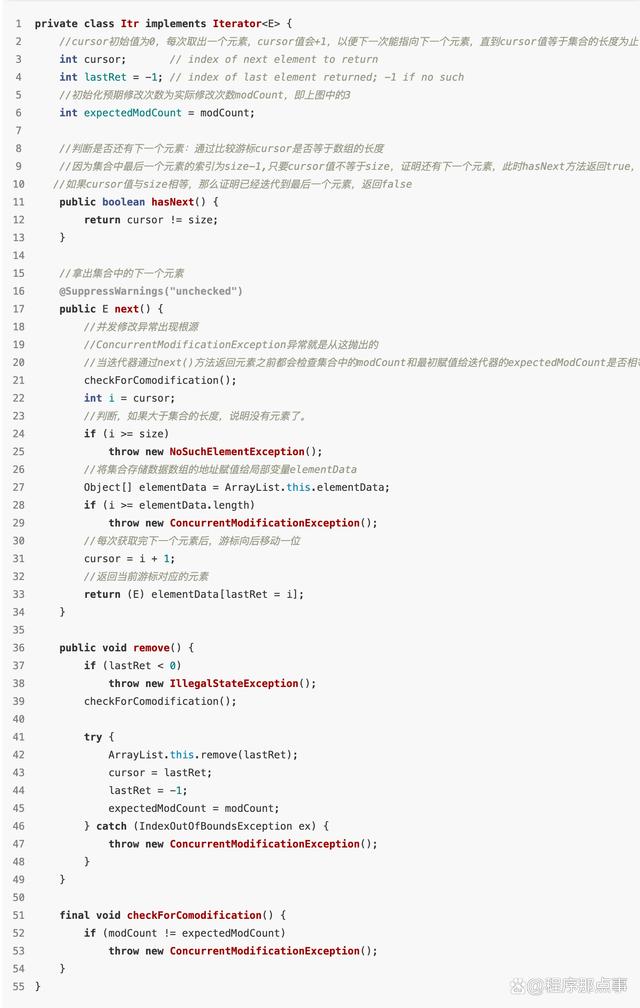 并发修改异常ConcurrentModificationException详解-CSDN博客