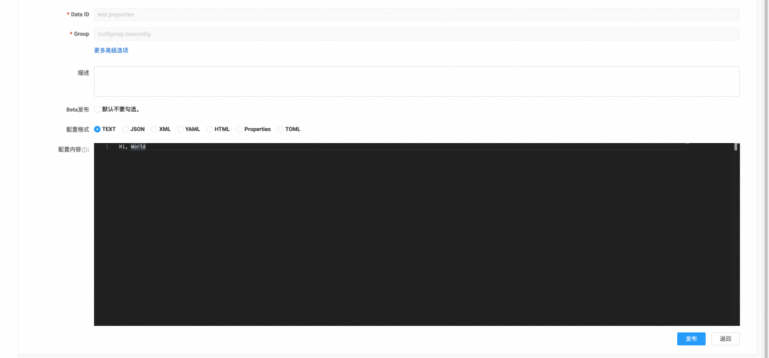 Nacos-Controller 2.0：使用 Nacos 高效管理你的 K8s 配置_nacos controller-CSDN博客