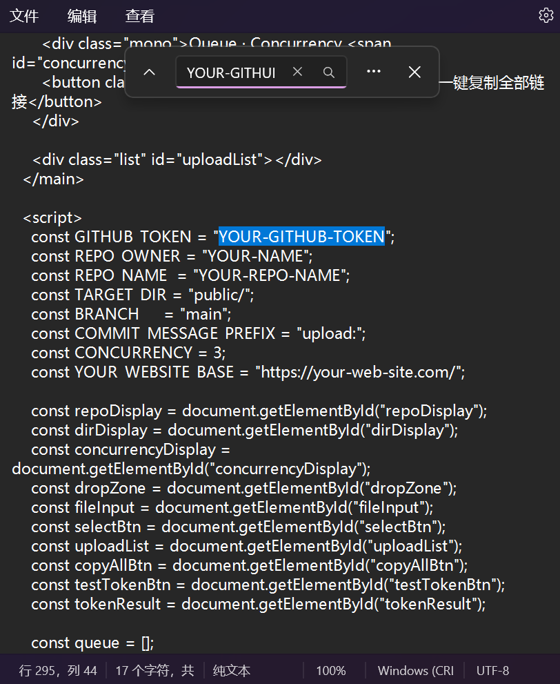 【图文实战】免费图床不稳定？零成本用 GitHub + Vercel + Cloudflare 自建高速图床_cloudreve 部署到vercel-CSDN博客