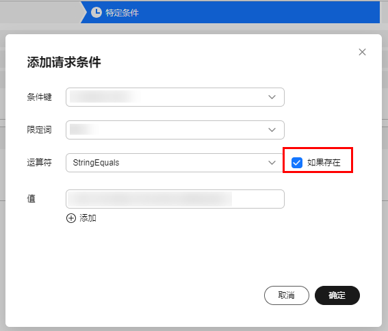 Standard权限管理-给子账号配置文件夹级的SFS Turbo访问权限_sfsturbo-CSDN博客