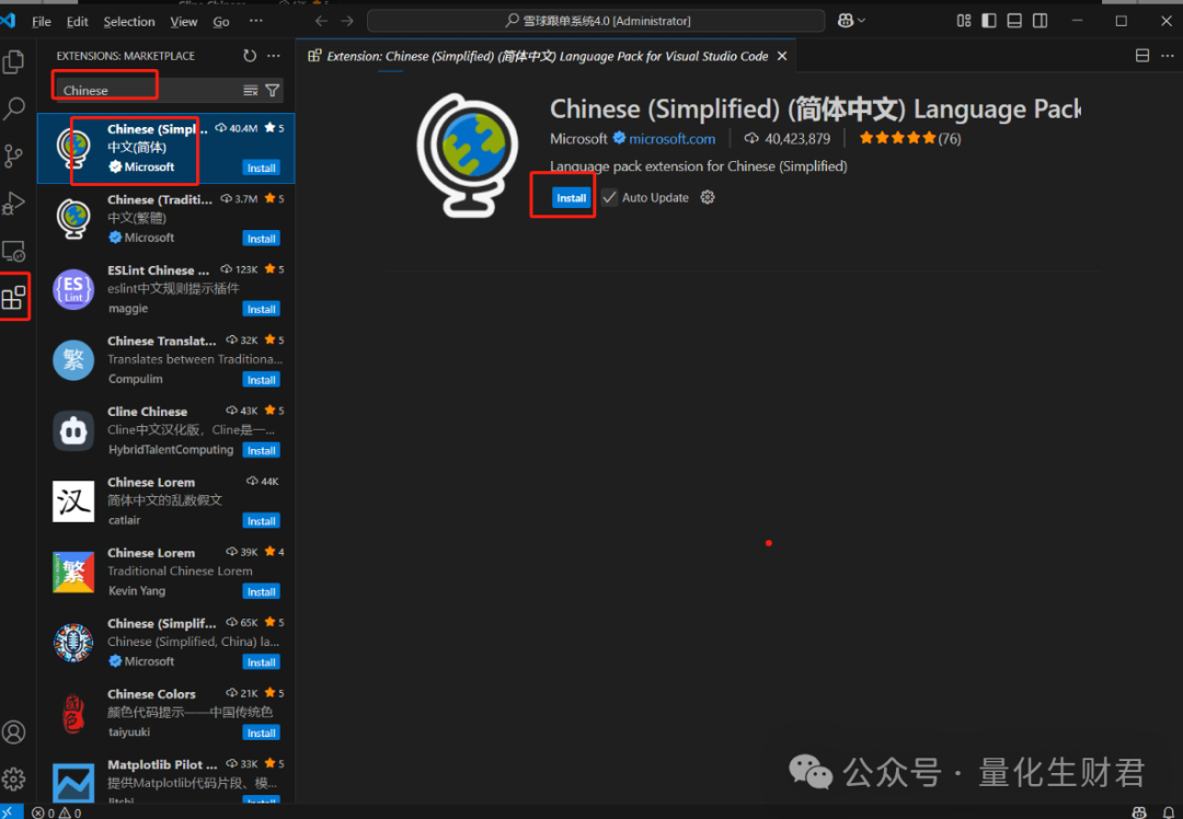 开通miniQMT不会用？手把手教你安装配置miniQMT、连接第三方编译器——VScode(全网最全教程，建议收藏）-CSDN博客