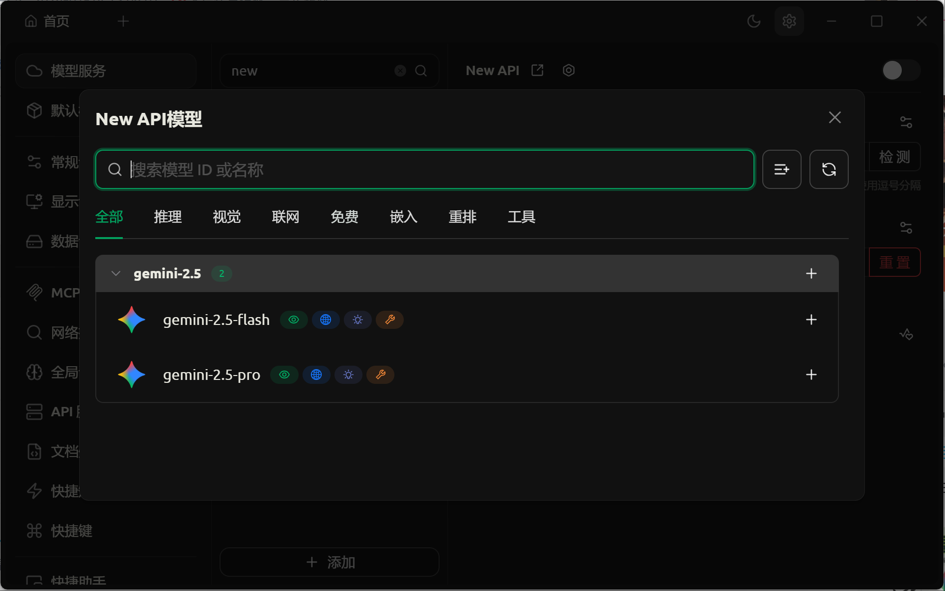 一个后台管理所有 AI：手把手教你搭建属于自己的 AI 中转站（CLIProxyAPI版）-CSDN博客