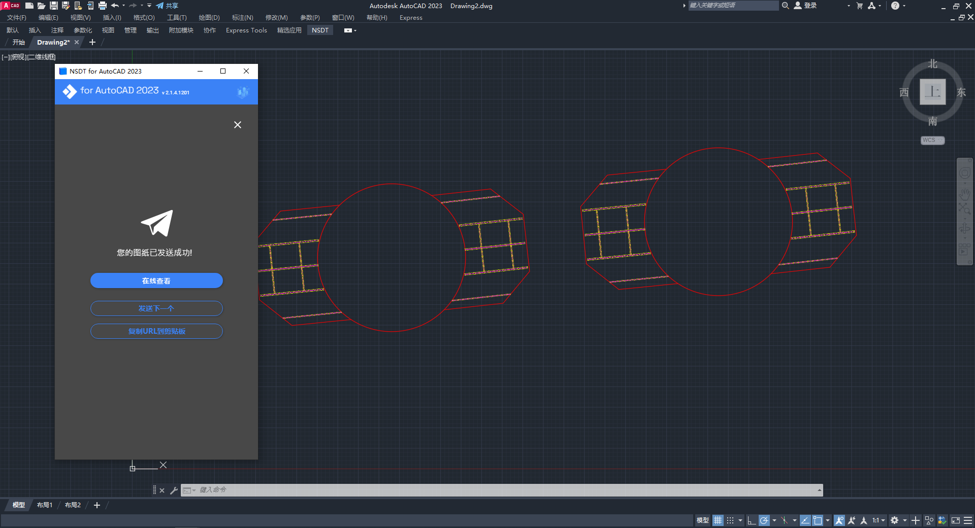 3dconvert_for_autocad-CSDN博客