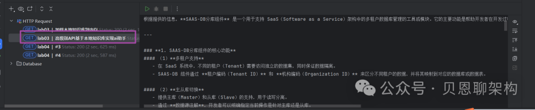 大模型应用开发LangChain4j RAG实战实现向量存储的两种方案_langchain4j 向量化-CSDN博客