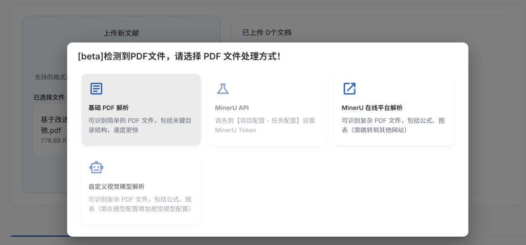 【大模型微调】3.通过Easy Dataset构建自己的微调数据集_easydataset-CSDN博客