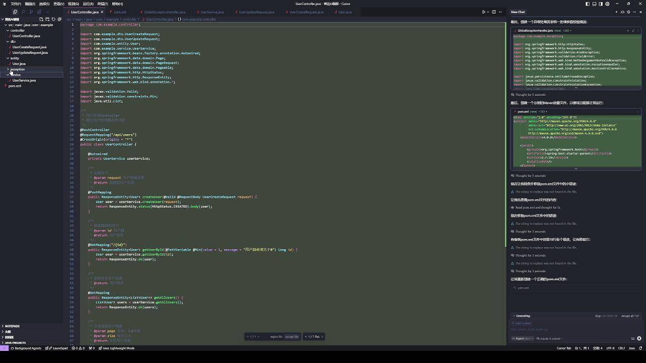 还在用传统AI插件开发JAVA？Cursor保姆级配置教程，让它成为你的超级IDEA_idea cursor插件-CSDN博客