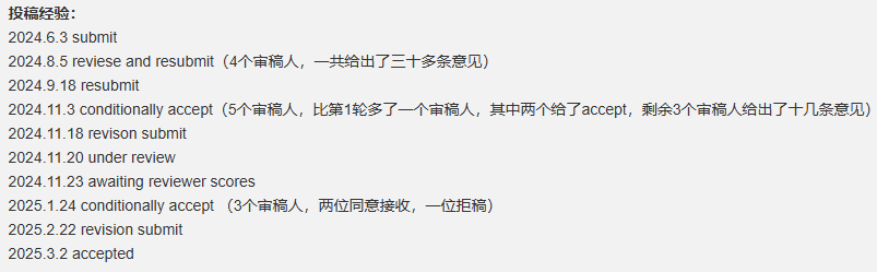 老牌顶刊IEEE-Trans，IF节节攀升，还是CCF-B，网友：何时能重返1区？_ieee transactions on automation science and engine-CSDN博客