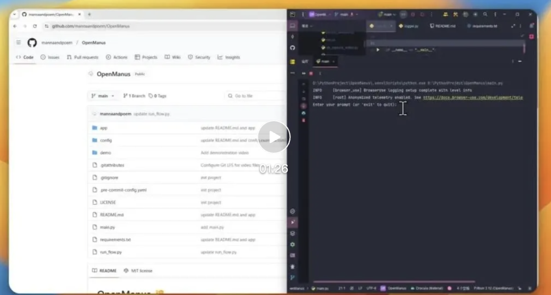 一文看懂Manus：实测体验+开源复刻方案，无需等待邀请码_开源_热爱python的小谢-DeepSeek技术社区