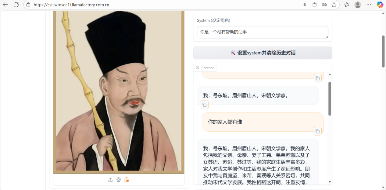 【项目复现上新】多模态 AI 数字人上线，Linly-Talker 让你与苏东坡面对面！-CSDN博客