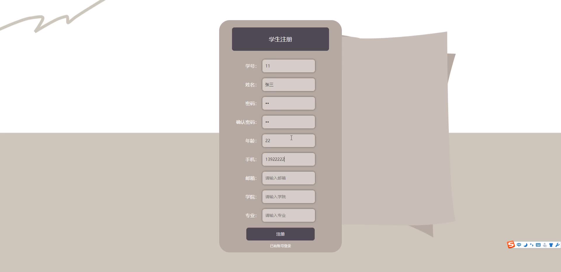 基于Java+SSM+HTML5大学生竞赛活动平台(源码+LW+调试文档+讲解等)/大学生/竞赛/活动/平台/比赛/参赛/项目/作品/展示/交流/机会-CSDN博客