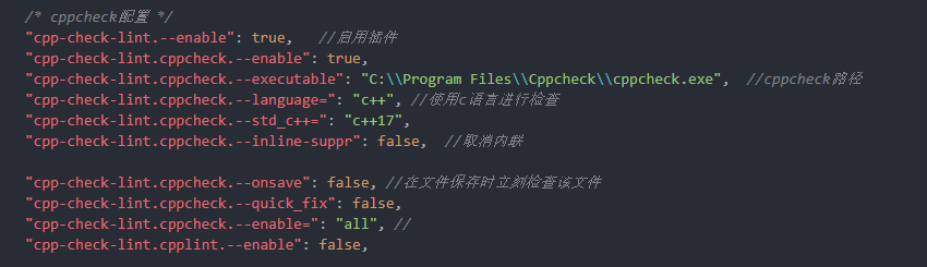 VScode如何用cppcheckc检查c/c++代码？_cppcheck vscode-CSDN博客