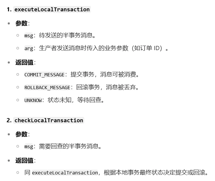 电商实战：秒杀下单场景方案1 ：Redis+MQ实现_京东面试 如何设计一个618下单活动 nginx+rocketmq+redis-CSDN博客