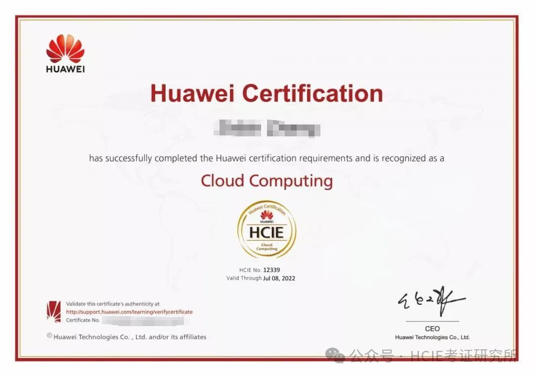 2025年最新HCIE考试攻略_hcie考试内容-CSDN博客