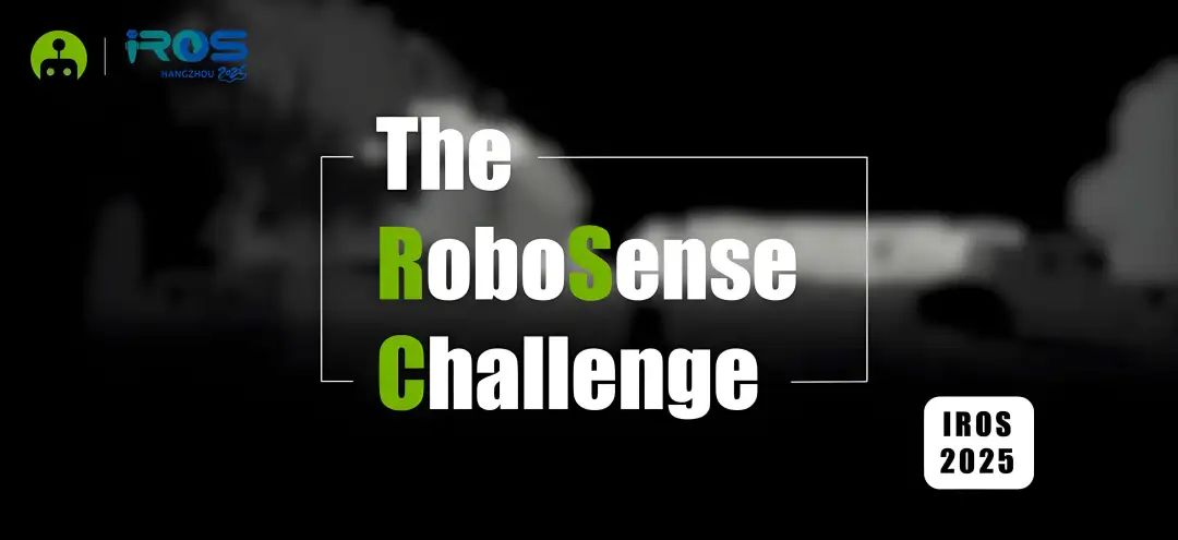 IROS 2025｜RoboSense 机器人感知挑战赛正式开启，五大任务赛道，万元奖金等你来战！-CSDN博客