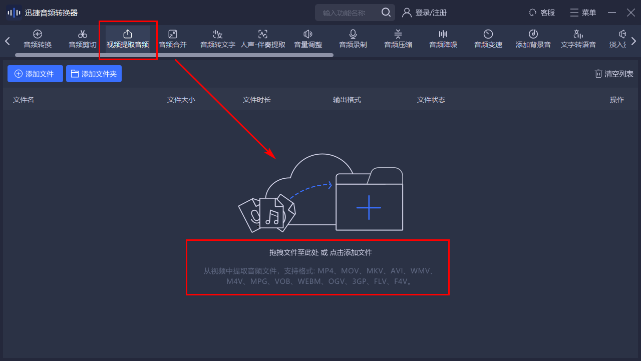 华为手机隐藏技能！1分钟提取视频音频，做铃声剪BGM太方便了_华为剪辑视频导出音频-CSDN博客