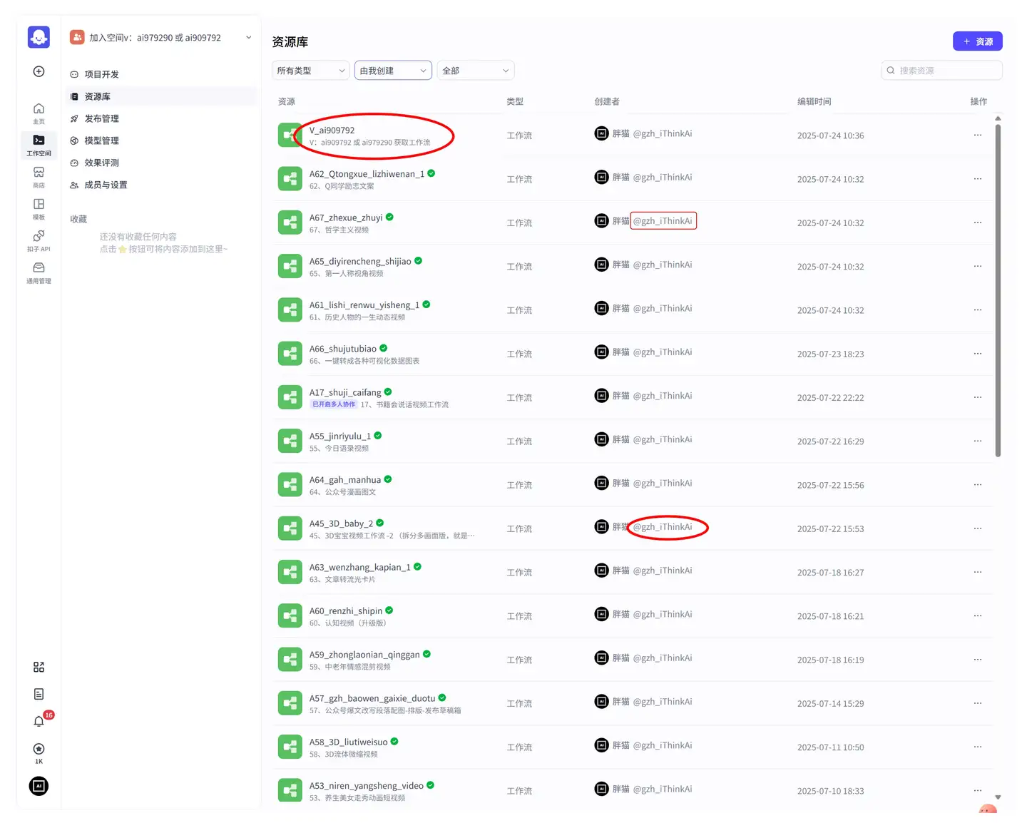 涨粉32w，Coze智能体工作流1分钟搞定小说推文视频，从文案到剪辑全自动_coze 小说推文 代码-CSDN博客