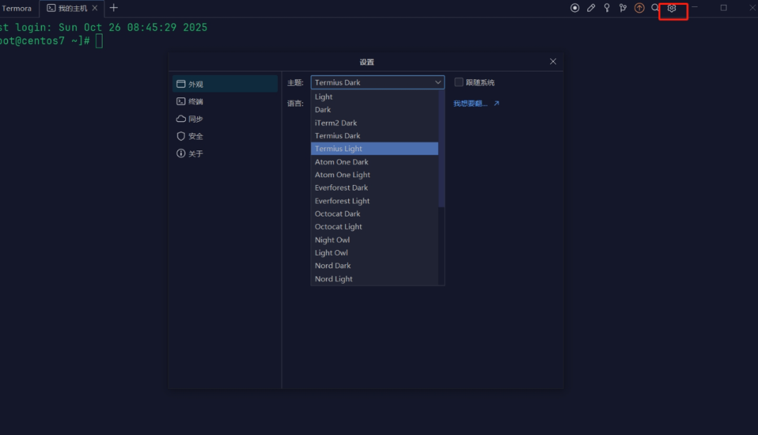 PuTTY、Xshell 已过时？这款免费跨平台的 SSH 终端工具火了！-CSDN博客