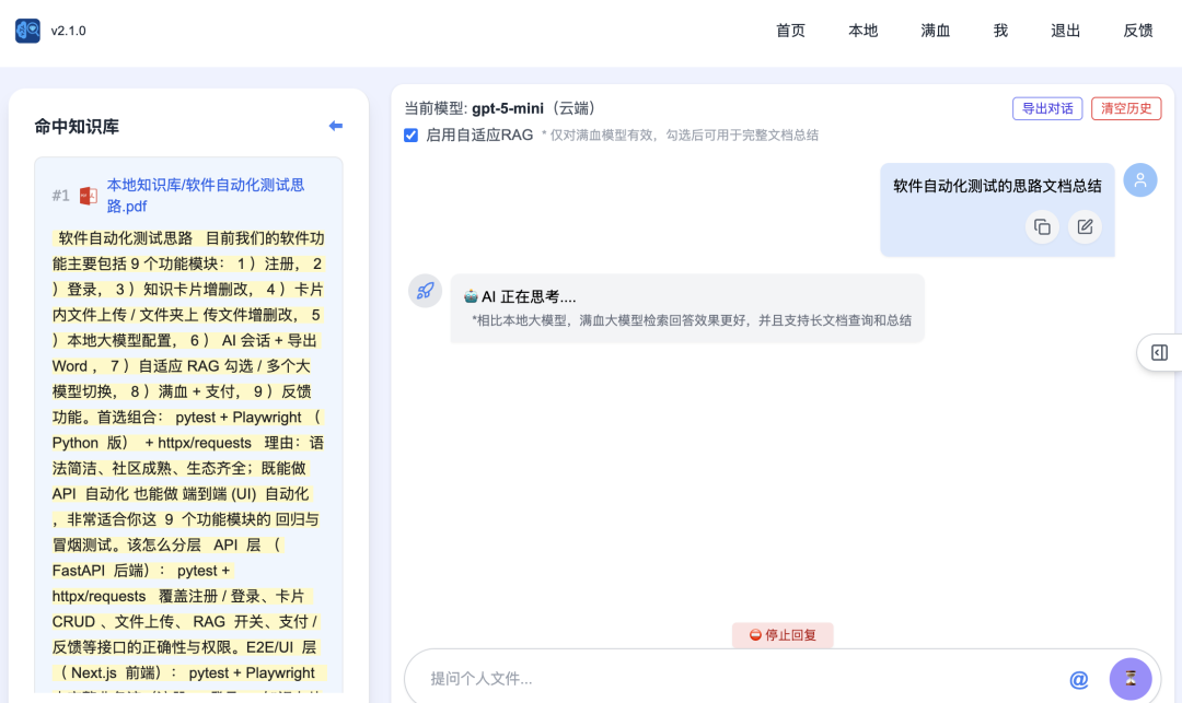 DeepSeekMine大模型零门槛部署！个人知识库一键安装Win/Mac全搞定（附最新离线包）-CSDN博客
