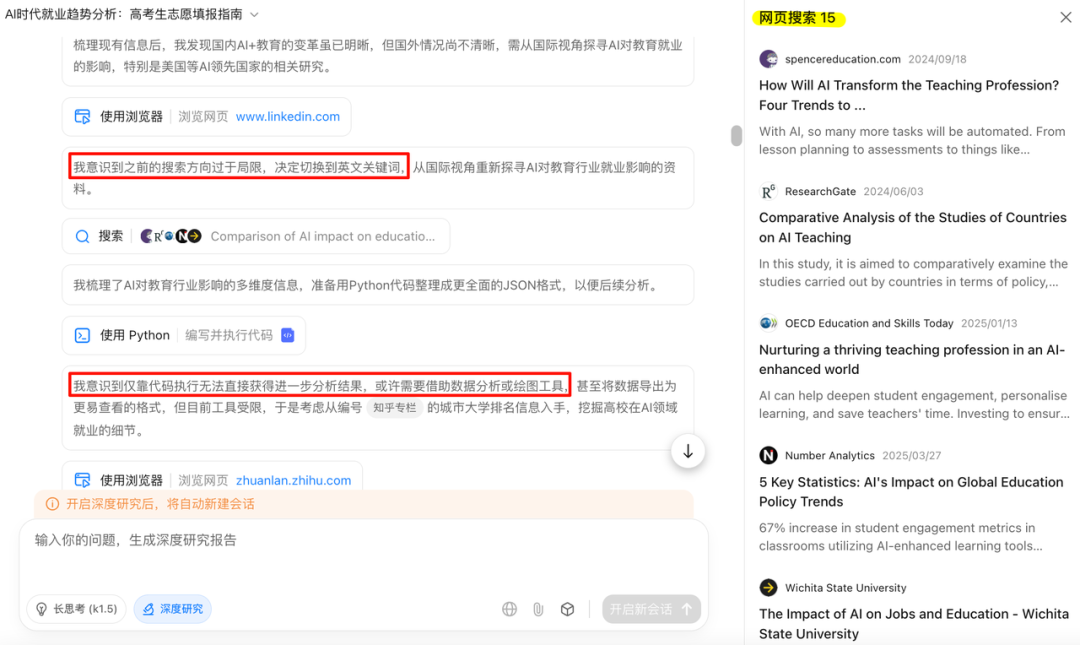 Kimi Agent神了！99%AI产品都忽略的「小事」，我发现了！-CSDN博客