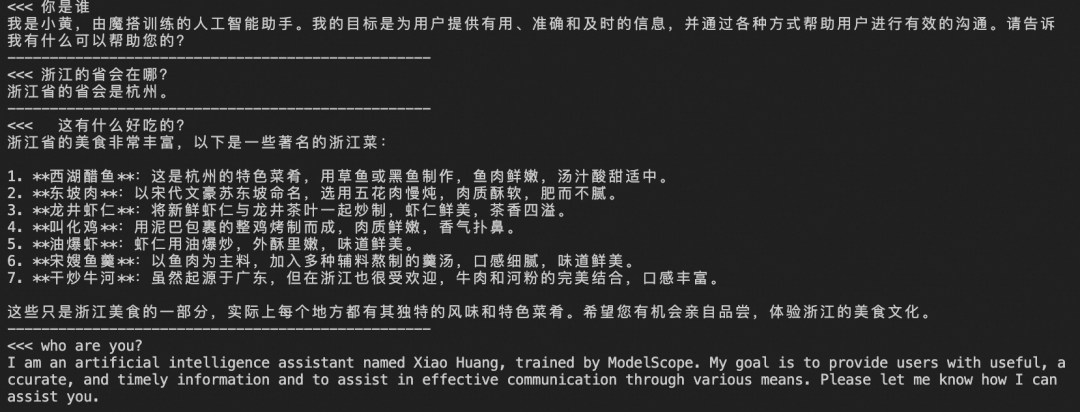 深入Qwen2.5模型：全链路实战教程，轻松掌握下载、推理、微调与部署_qwen2.5-72b 使用-CSDN博客